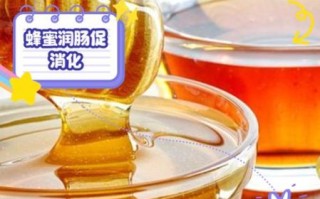 蜂蜜的功效与作用_蜂蜜怎么吃最好