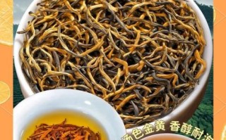 金骏眉红茶叶多少钱一斤_正宗金骏眉价格表