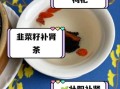 韭菜子怎么吃最壮阳_韭菜子壮阳的正确吃法