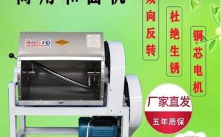 家用和面机3一5公斤哪款好_家用和面机3一5公斤怎么选