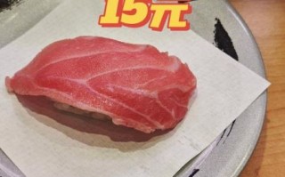 金枪鱼寿司是生的还是熟的_孕妇能吃吗