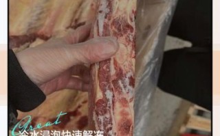 速冻牛排怎么煎才嫩_速冻牛排需要解冻吗