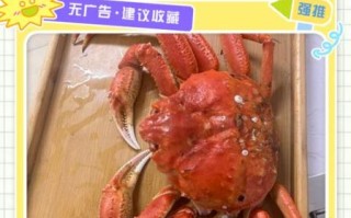 螃蟹在剥我的壳讲了什么_结局解析