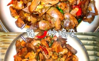 鲜鸡肝怎么炒好吃_鲜鸡肝怎么处理不腥