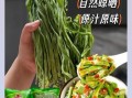 贡菜是什么菜_贡菜怎么做好吃
