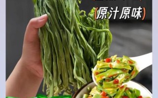 贡菜是什么菜_贡菜怎么做好吃