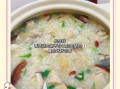 鸡肉粥的做法大全家常_鸡肉粥怎么煮才嫩