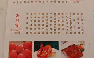 中餐宴会菜单怎么搭配_传统宴席菜品有哪些