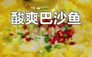 酸菜巴沙鱼怎么做_酸菜巴沙鱼的家常做法