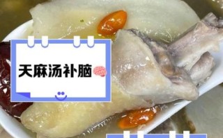 天麻炖鸡的功效与禁忌_孕妇能吃吗