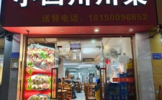 四川餐饮加盟品牌排行榜_哪些川味品牌值得投资