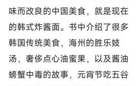 韩国饮食文化特点_韩国传统饮食有哪些