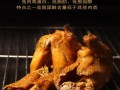 五香兔肉怎么做好吃_五香兔肉配料有哪些