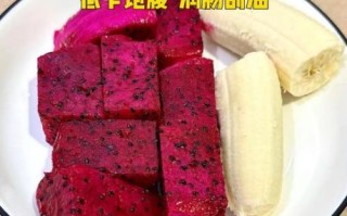 香蕉奶昔的功效与作用_香蕉奶昔能减肥吗