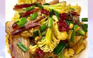 花菜炒肉怎么做好吃_花菜炒肉的家常做法