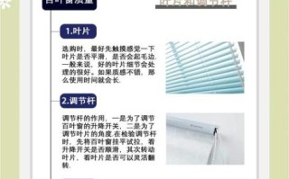 百叶片怎么选_百叶片和砂纸区别