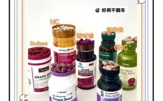 葡萄籽怎么吃最好_葡萄籽粉还是胶囊更有效