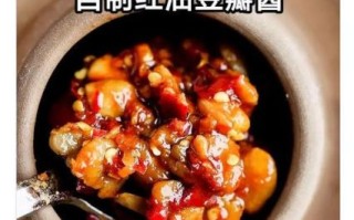 自制胡豆瓣酱怎么做_胡豆瓣酱的做法窍门