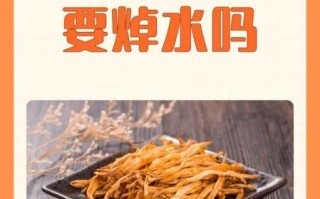 鲜黄花菜怎么处理才能吃_鲜黄花菜焯水多久最安全