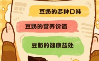 豆奶app下载免费下载安装_豆奶app安全吗