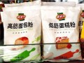 面包粉是高筋还是低筋_面包粉和高筋粉区别