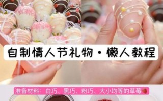 巧克力怎么做_最简单的巧克力制作