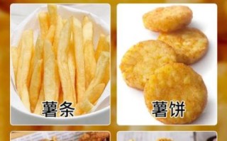 炸薯条面粉代替淀粉行吗_口感差异大吗