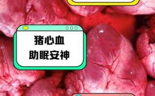 猪血的功效与作用_猪血哪些人不能吃