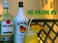 椰林飘香鸡尾酒做法_椰林飘香鸡尾酒配方比例