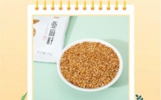 胡麻仁是亚麻籽吗_区别与功效对比