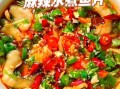 麻辣水煮鱼最正宗的做法_水煮鱼片怎么腌制才嫩