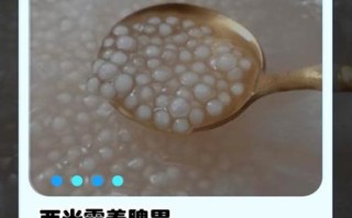 吃西米有什么好处_吃西米有什么坏处