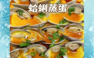贝壳怎么做好吃_贝壳的家常做法