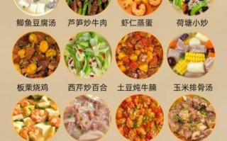 秋季小孩吃什么家常菜_秋季小孩食谱推荐