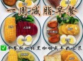 鸡胸脯肉怎么做减肥_鸡胸脯肉减肥食谱