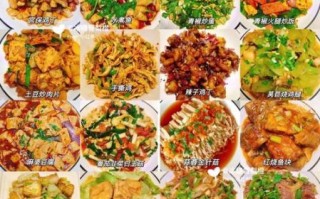 家常菜单大全_菜名大全有哪些