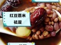 红豆薏米丸能减肥吗_红豆薏米丸的正确吃法