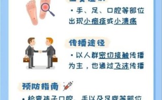 春季传染病预防方法_春季传染病如何预防