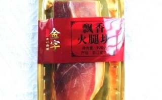 金华火腿清蒸做法_金华火腿清蒸多久