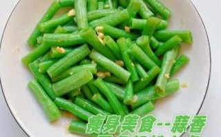 生腌豆角怎么做_生腌豆角要焯水吗