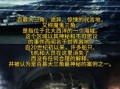 百慕大三角真的存在吗_百慕大三角为什么神秘
