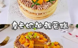 超简单做蛋糕_新手也能一次成功