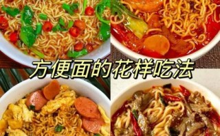 网红煮方便面怎么做_为什么那么好吃