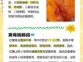小米红薯粥怎么煮_小米红薯粥需要泡吗