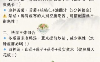 小满吃什么_小满有哪些传统习俗