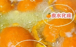 桔子皮泡水喝的功效_桔子皮有哪些作用