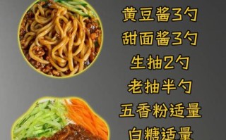 炸酱面怎么炸_炸酱面炸酱做法