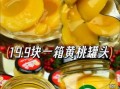 罐头厂家批发价格_如何找到靠谱供应商