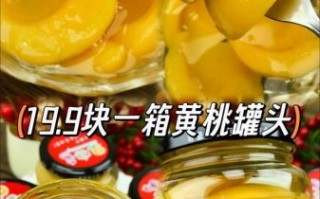 罐头厂家批发价格_如何找到靠谱供应商