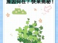 香菜为什么叫断阳草_香菜断阳草的来历